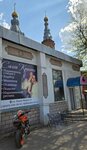 Салон красоты (ulitsa Karla Marksa No:6А), güzellik salonu  Lgov'dan