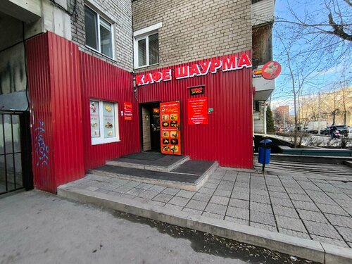 Kafe Exspress New Shaurma, Perm, foto