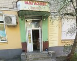 Анюта (Minskaya ulitsa No:45), market  Voronej'den