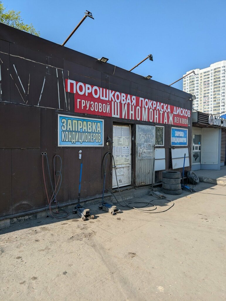 Kaplama hizmetleri Студия порошковой покраски дисков и металлоизделий, Liubertsy, foto