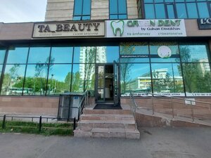 L center (Aqmeshit kóshesi No:9/1, Esıl audany), kozmetoloji, kozmetik salonları  Astana'dan