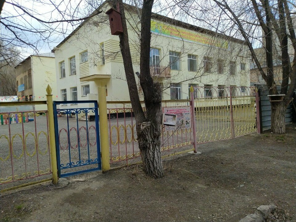 Anaokulları Solnyshko, Karağandı, foto