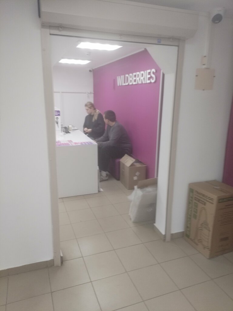 Teslimat noktası Wildberries, Moskova, foto