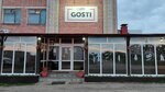 Gosti (No:27, 3rd Microdistrict), kafe  Kozmodemyansk'tan