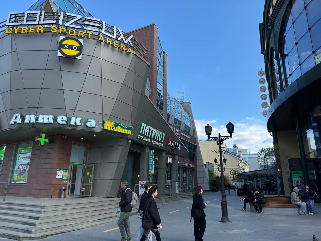 Telefon tamir servisi Dart Service, Yekaterinburg, foto