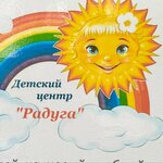 Raduga (Novomaryinskaya Street No:12/12к1), çocuk gelişim merkezleri  Moskova'dan