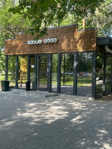 Гриль Парк (Rostov Region, Novocherkassk, park Elektrovozostroiteley), fast food  Novoçerkassk'tan