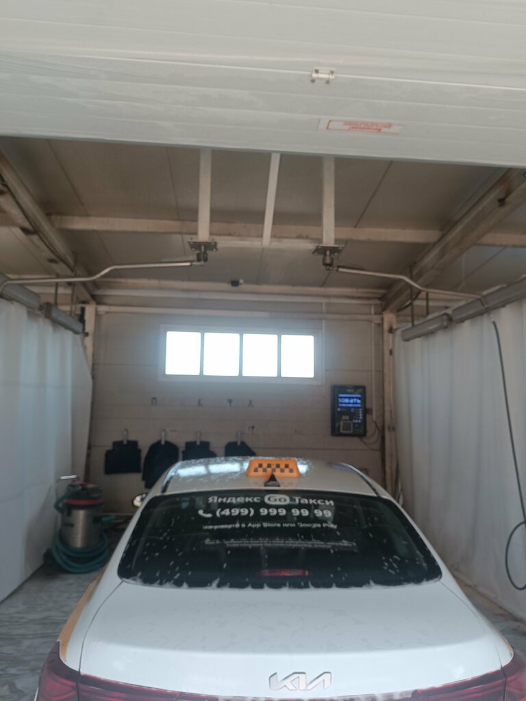 Oto yıkama Мой Сам, Zvenigorod, foto