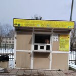Remont obuvi (Tver, Sklizkova Street), ayakkabı tamiri  Tver'den