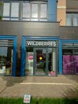 Wildberries (No:18, mikrorayon Lyubimovo), teslimat noktası  Krasnodar'dan