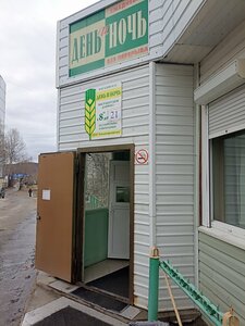 День и ночь (Amur Region, Tynda, Shkolnaya Street), ekmek fırını  Tynda'dan