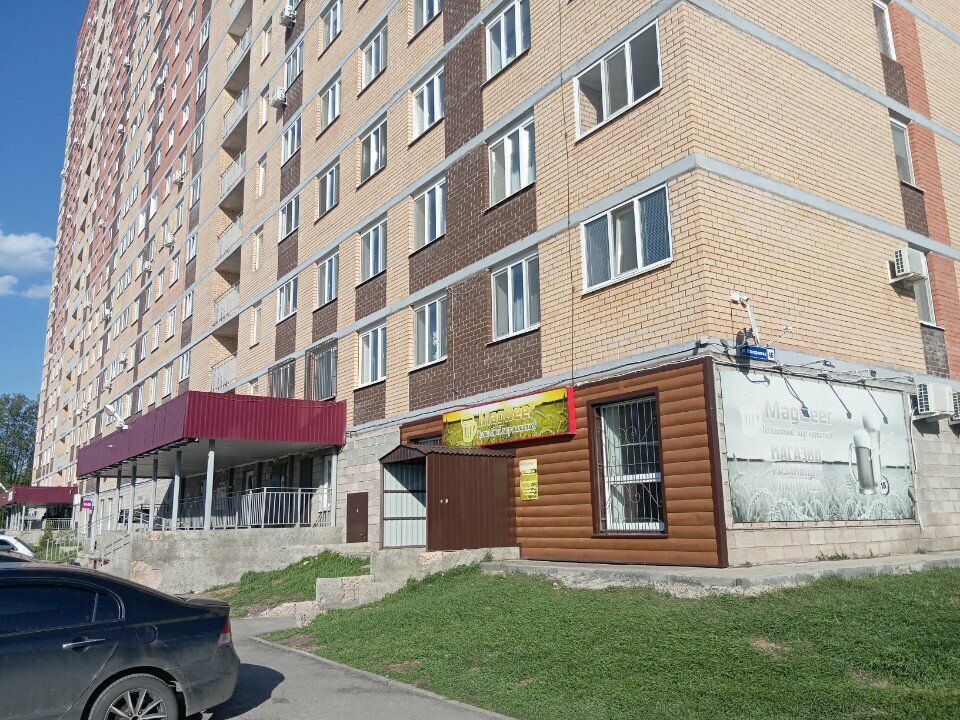 Alkollü içecekler Magbeer, Ulyanovsk, foto