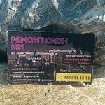 Ремонт Окон № 1 (Moscow Region, Krasnogorsk Urban District, Settlement of Noviy), pencere onarımı  Moskova ve Moskovskaya oblastından