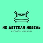 Futuka kids (Kalinina Street No:8с2), çocuk odası firmaları  Vladivostok'tan