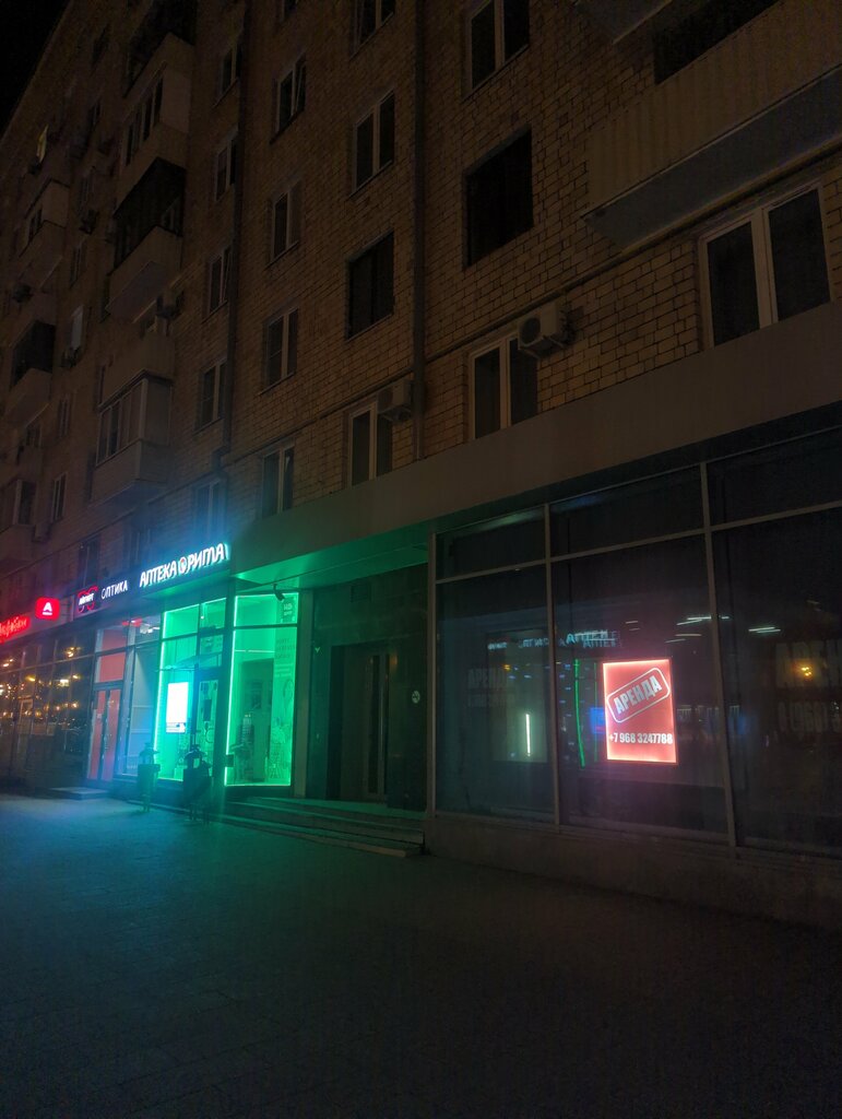 Hazır yemek teslim servisleri Eazzy Pizza & Gelato, Moskova, foto