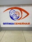 Оптика Семейная (ulitsa Sholokhova No:43), optik  Briansk'tan