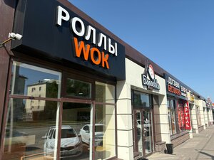 Barashka Roll (Marshala Zhukova Street No:70А/8), suşi restoranı  Omsk'tan