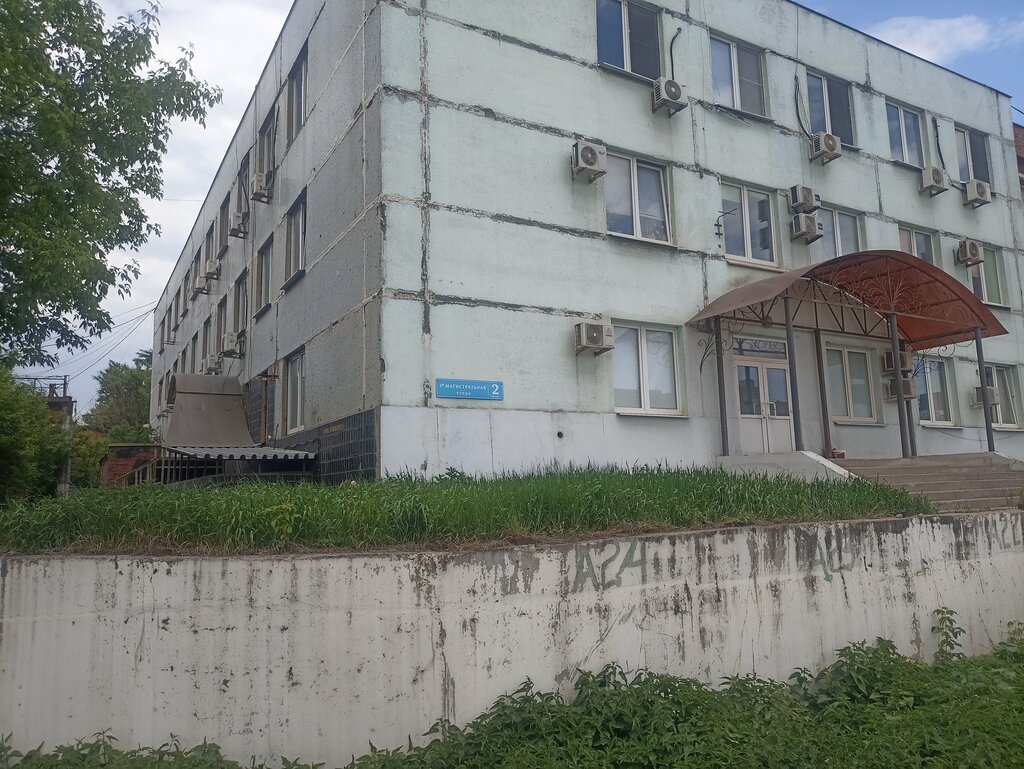 Sanayi kuruluşu Grizzly, Moskova, foto