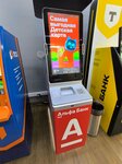 Alfa-Bank (Gagarina Avenue No:35к1), atm'ler  Nijni Novgorod'dan