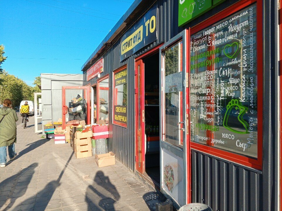 Fast food Стрит Фуд То, Kaliningrad, foto
