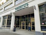АН Улей (Engelsa Street No:36), emlak ofisi  Yekaterinburg'dan