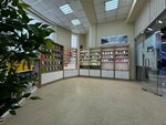 Тесайд (50-letiya Belgorodskoy oblasti Street No:11), elektronik eşya mağazaları  Belgorod'dan