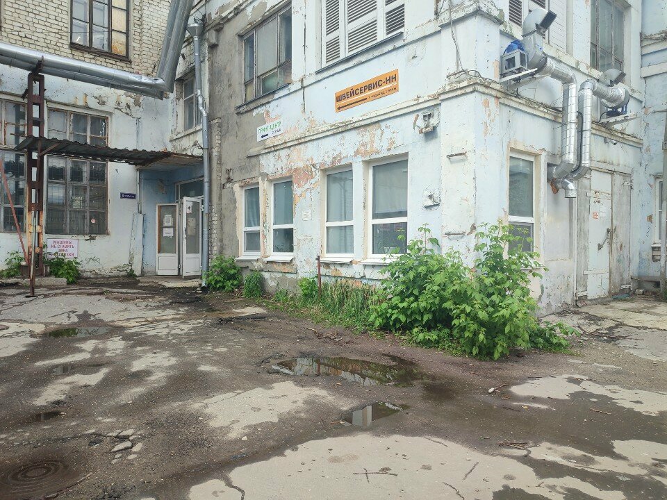 Otomobil parçaları imalatı Автокомплект, Nijni Novgorod, foto