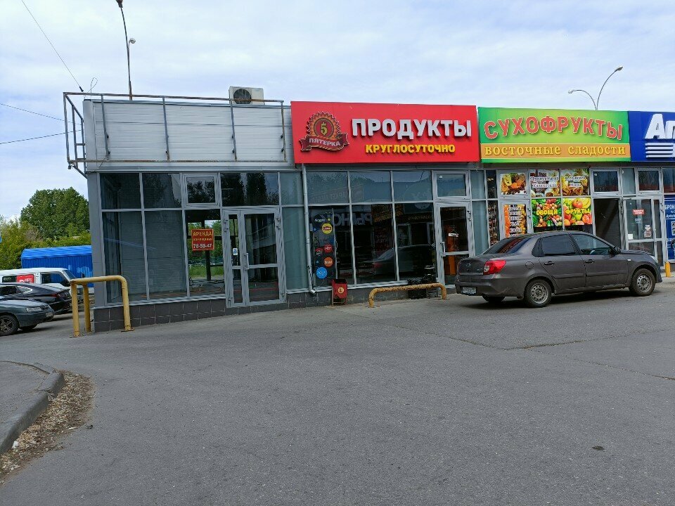 Mini-market Мини Маркет, Tolyatti (Togliatti), foto