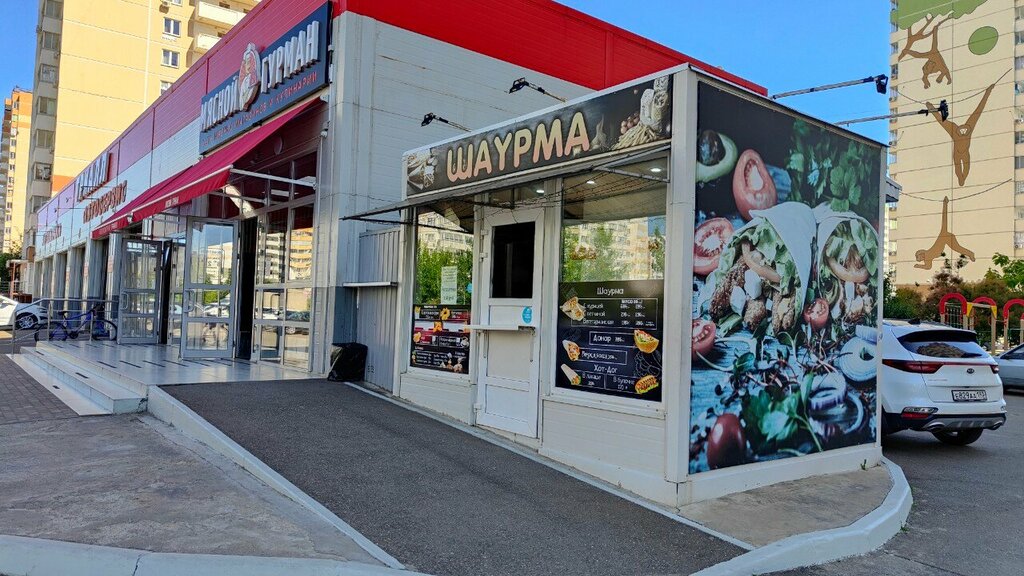 Fast food Шаурма, Krasnodar, foto