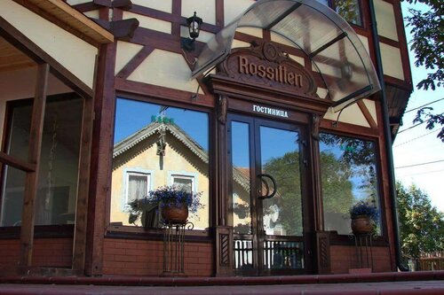 Kafe Росситтен, Kaliningradskaya oblastı, foto