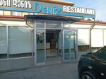 Deniz Restaurant (Airport Highway No:203), kafe  Batum'dan