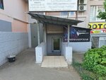 Гильдия мастеров (40 let Pobedy Street No:99), beyaz eşya servisleri  Krasnodar'dan