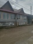 Тандэм (ulitsa Lenina No:39, selo Yelantsy), mobilya aksesuar ve parçaları  İrkutskaya oblastından