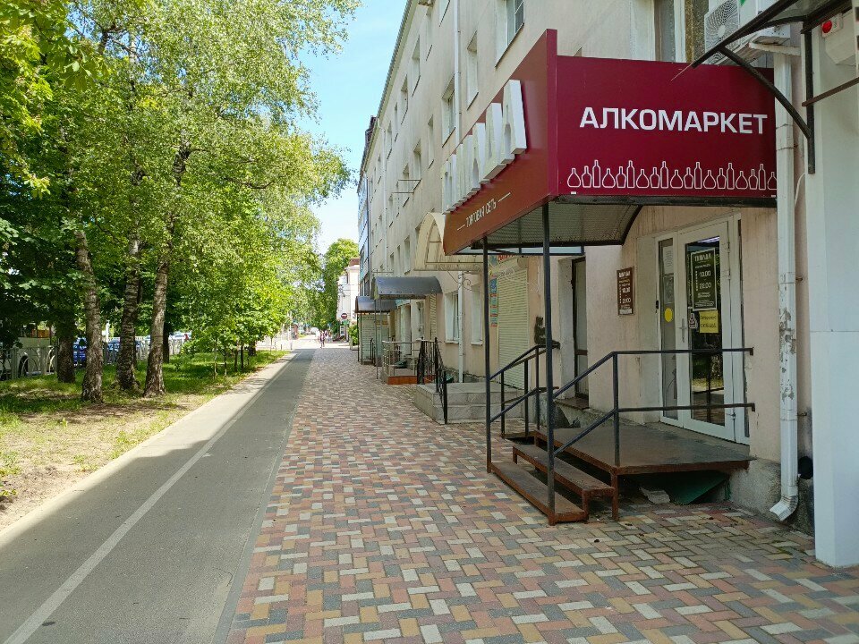 Alkollü içecekler Tamada, Stavropol, foto