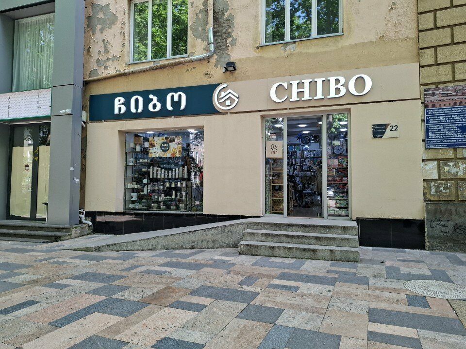Mini-market Chibo, Tiflis, foto