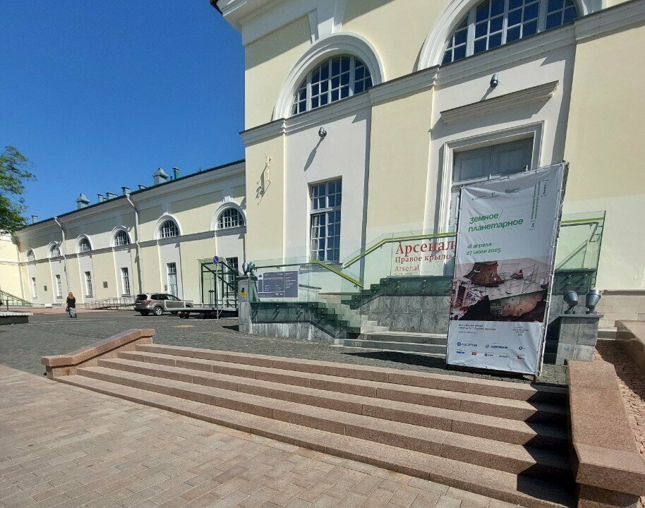 Kitap mağazaları Музейный магазин, Nijni Novgorod, foto