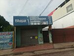 Comercial Garschneider (Santa Cruz de la Sierra, Distrito Municipal 4, Doctor Darío Leigue Sanguino), boya ve cila malzemeleri üretim ve satış yerleri  Santa‑Krus'tan