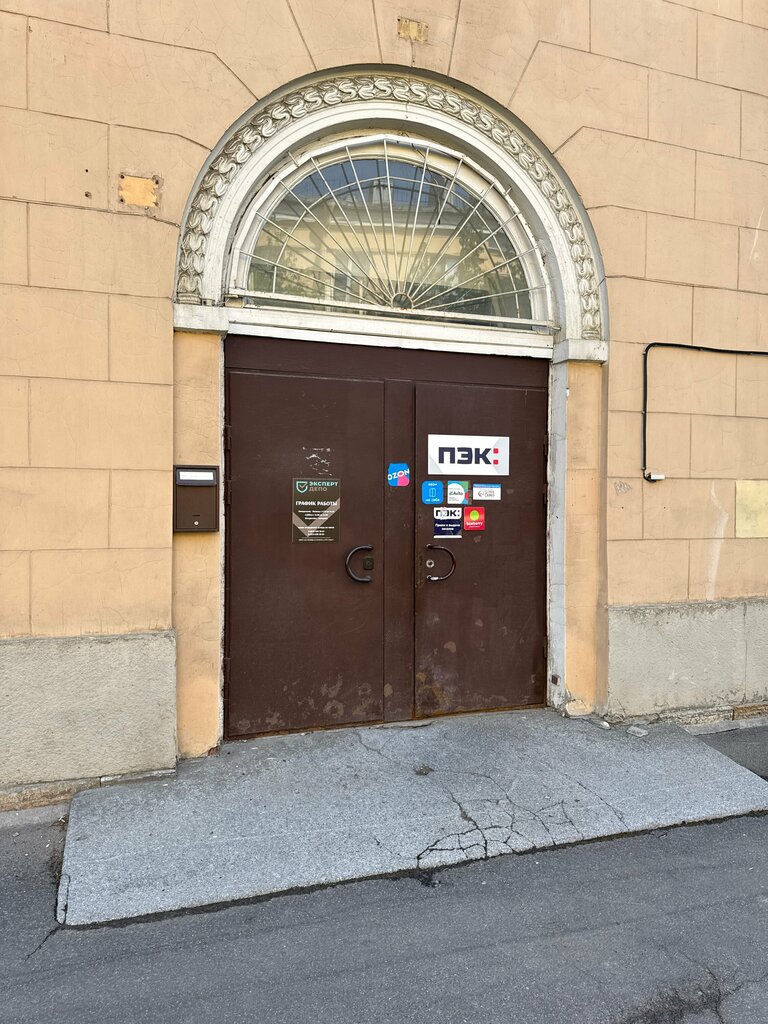 Teslimat noktası Pec, Saint‑Petersburg, foto