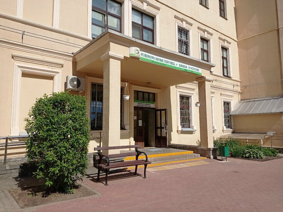 Hastaneler Городская клиническая больница № 3, лазерное отделение, Minsk, foto