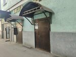 Смарт (Baumanskaya Street No:20с7), telefon tamir servisi  Moskova'dan