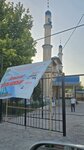 Mosque (Nurtaý kóshesі No:5), cami  Çimkent'ten (Şımkent'ten)