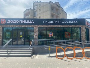 Dodo Pizza (Petra I Avenue No:76), pizzacılar  Makhachkala'dan