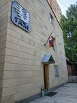 UTaxi (No:10/1, The Administrative District of Davtashen, Davtashen 4th Block), taksi  Erivan'dan