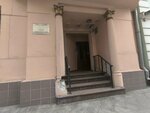 Akterskoye agentstvo Agni-kino (Maly Kozikhinsky Lane No:4), döküm ajansı  Moskova'dan