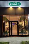 Роща (ulitsa Krasnyye Zori No:61, khutor Kopanskoy), kafe  Krasnodarski krayından