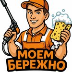 Moyem Berezhno (No:30, derevnya Peski), oto yıkama  Saint‑Petersburg ve Leningradskaya oblastından