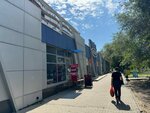 Магазин парфюмерии и косметики (Salmyshskaya street No:7), kozmetik ve parfümeri mağazaları  Orenburg'dan