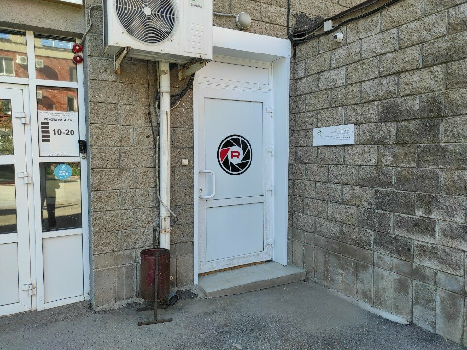 Bilişim firmaları Rc Group, Ufa, foto