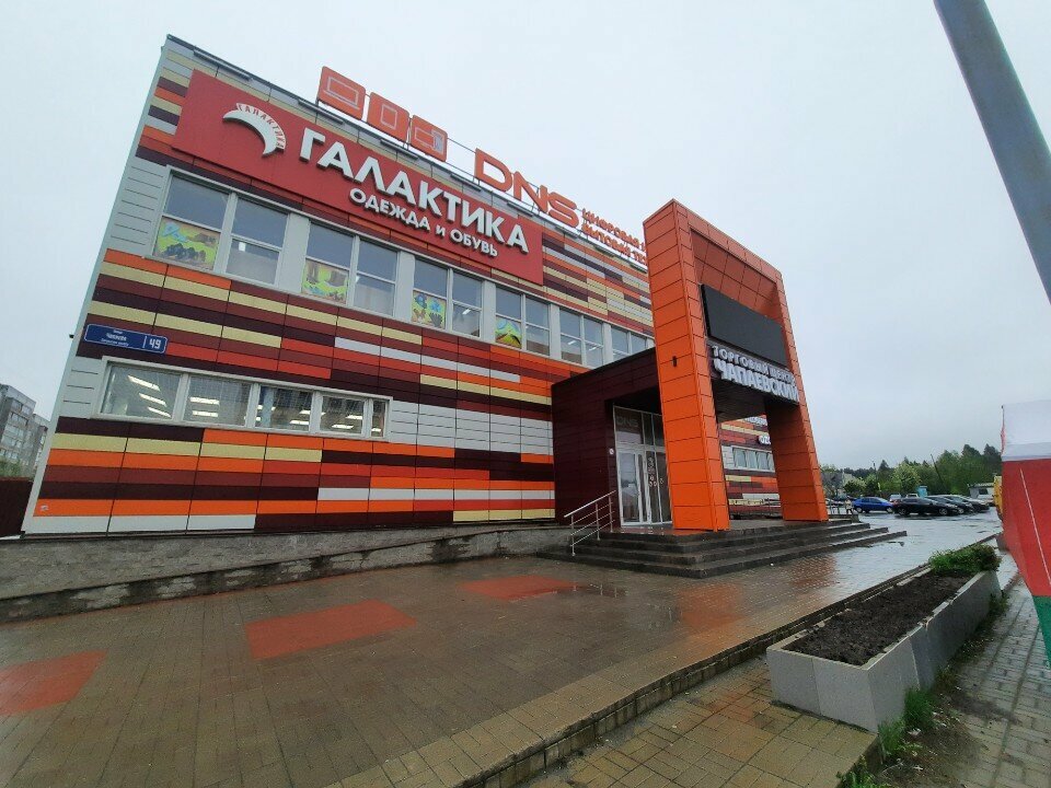 Ayakkabı mağazaları Галактика, Petrozavodsk, foto