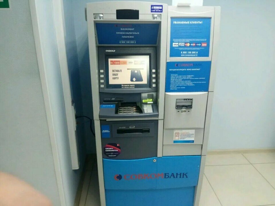 ATM'ler Sovkombank, Sterlitamak, foto